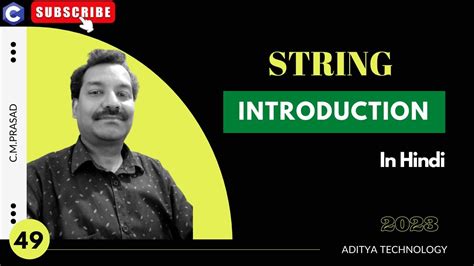 Step Introduction To String C Programming In HINDI EzyCode YouTube