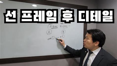 나무보다 숲이 먼저다 YouTube