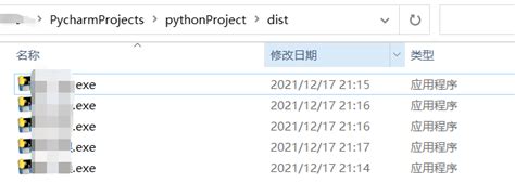 如何将python文件打包成exe格式python文件保存exe文件 Csdn博客 如何将python文件打包成exe格式python文件保存exe文件 Csdn博客