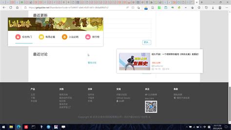 显隐 关闭贴图 by 他美德 动作信息 Quicker
