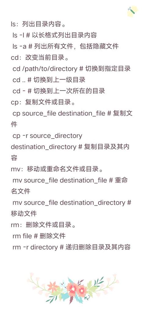 linux系统文件上传全攻略：命令行与图形界面工具操作详解 linux命令大全 手册