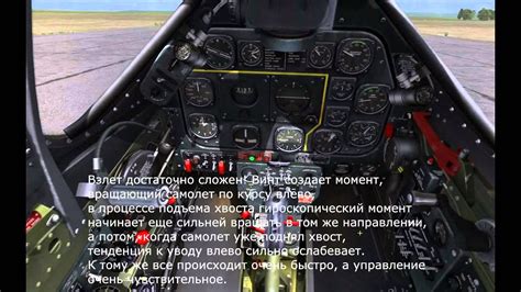 Что такое реалистичный авиасимулятор - YouTube