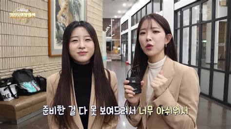 치열했던 ＜전국노래자랑 2023 연말 결선＞ 오디션 그 현장은🔍️ [전국 노래자랑 Korea Sings] Kbs 231231 방송 Youtube