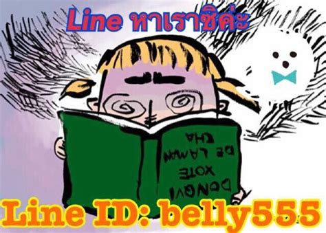 รับแปลผล Spss รับปรึกษางานวิจัย วิเคราะห์ข้อมูลทางสถิติ