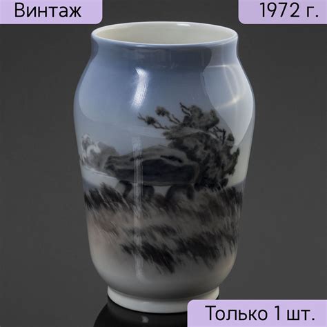 Ваза винтажная для цветов с изображением пейзажа, фарфор, роспись ...