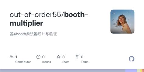 Github Out Of Order55booth Multiplier 基4booth乘法器设计与验证