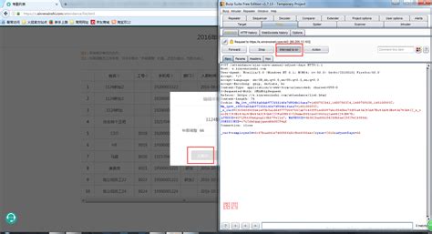 使用burp Suite或fiddler进行越权测试 安全测试 的步骤 垂直越权漏洞 Burp测试方法 Csdn博客