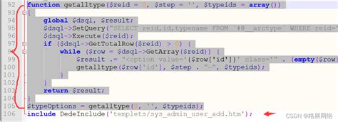 dedecms织梦后台系统用户管理授权栏目bug修正 dedecm后台用户组权限修改 csdn博客