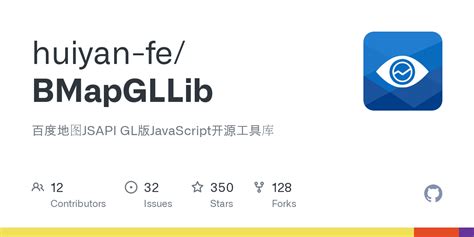GitHub huiyan fe BMapGLLib 百度地图JSAPI GL版JavaScript开源工具库