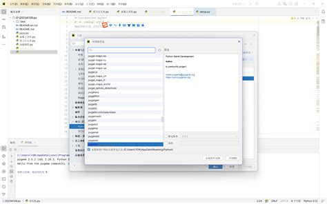 20234128 实验四《python程序设计》综合实践 csdn社区