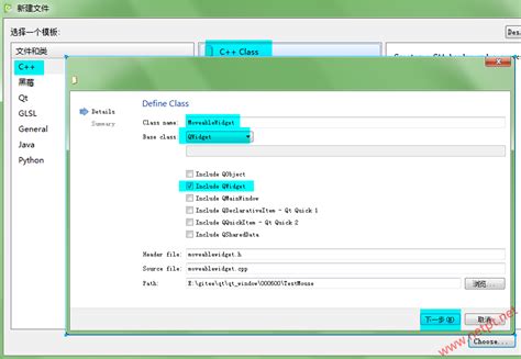 QT鼠标消息分析 xingzaicpp 博客园