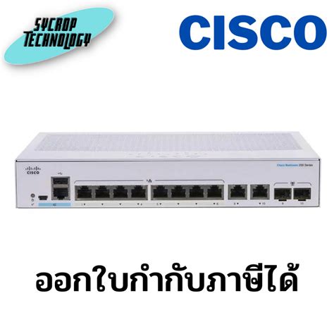 Cisco Cbs250 8t E 2g Eu Switch Business 250 Series 8g 2sfp Or 2g ประกันศูนย์ เช็คสินค้าก่อนสั่ง