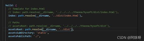 Vue 打包后找不到dist文件夹vue打包后dist文件找不到 Csdn博客