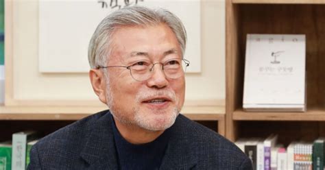 문 전 대통령 아직도 냉전적 사고서 헤어나지 못한 사람 많아