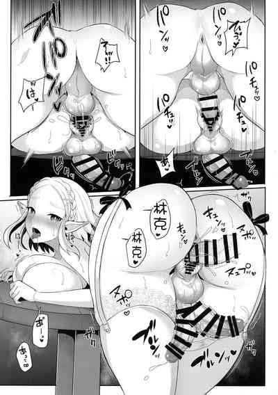 Futanari Hime Sama Mo Tamani Wa Mesu Zenkai Sex Ga Shitai Nhentai