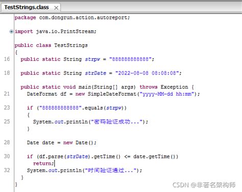 Java授权解决方案 字符串加密 混淆 日期授权加密 代码混淆java 代码混淆 固定字符 Csdn博客