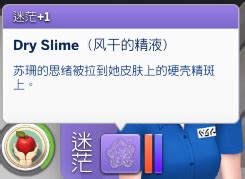 Cumshine v LL Simplified Chinese translationCumshine 简体中文翻译 Translations LoversLab
