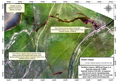 Сэлэнгэ аймгийн Байгаль орчин аялал жуулчлалын яам