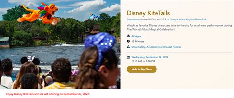 Cloud 9 Disney Characters