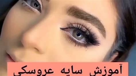 آموزش سایه عروسکی Youtube