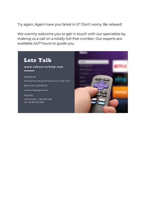 Guide To Troubleshoot Roku Error Code