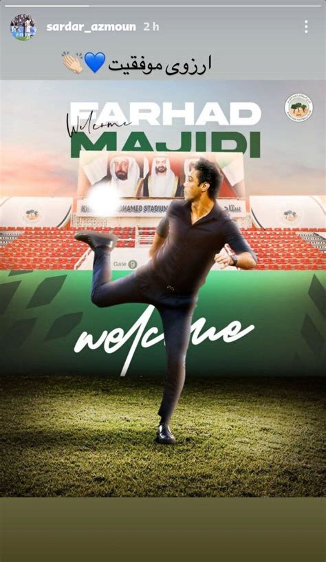 تبریک سردار آزمون به فرهاد مجیدی؛ خوشامد گویی قبل از رویارویی خبرورزشی