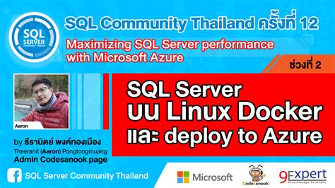 Sql Server บน Linux Docker และ การ Deploy To Azure 9expert