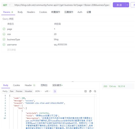 批量获取csdn文章对文章质量分进行检测，有助于优化文章质量海量文本的质量评估csdn Csdn博客