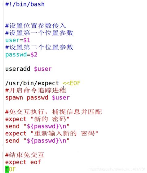 免交互与expect自动化 csdn博客