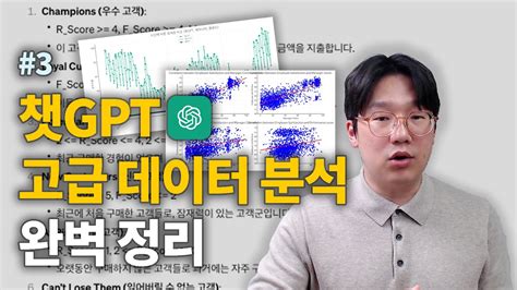 실무를 위한 데이터분석강의들 엑셀부터 파이썬까지 로드맵 인프런