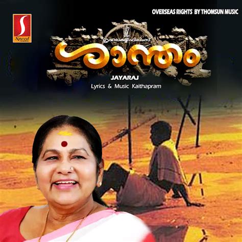 Aattunottundaaya F Youtube Music