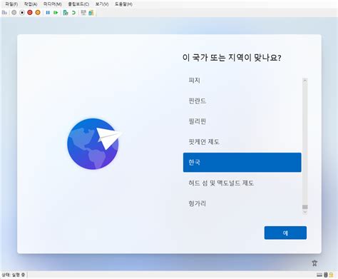 Hyper V에 Windows 11 설치하기 Hyper V TPM 활성화 달소씨의 하루