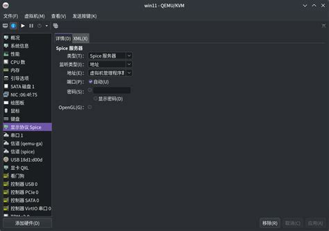 Endeavouros、manjaro等arch系linux安装qemu Kvm、libvirt、virt Manager虚拟机 赵健的技术笔记 赵健 Zhaojian
