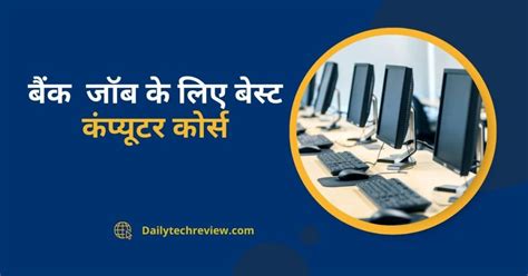 Excel स्प्रेडशीट में Row Column और Cell क्या है और इनके कार्य