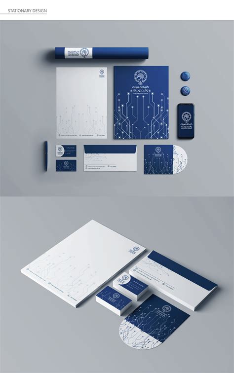 Faculty Of Computing And Information Behance