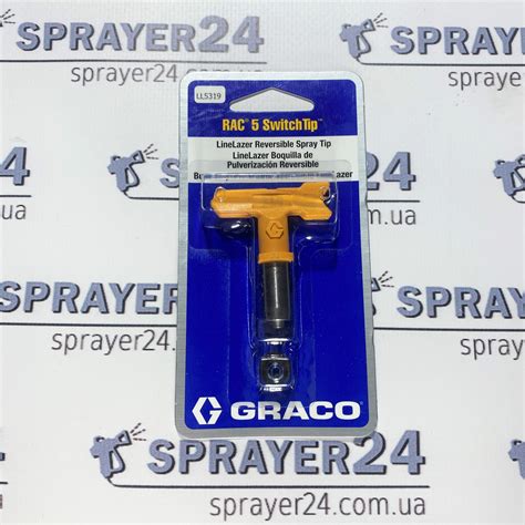 Сопло LL 5319 Graco для нанесення дорожньої розмітки