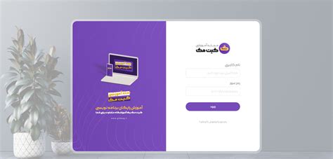 GitHub Gitmag Group Admin Login Form A Login Form In Html Css