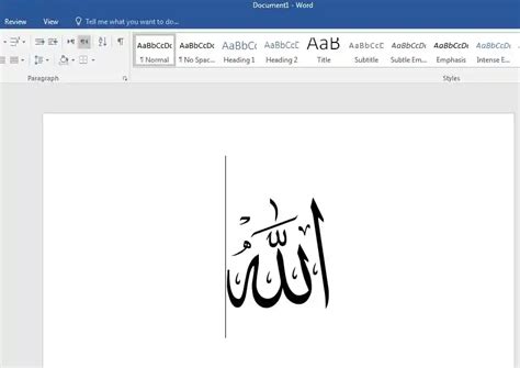 How To Write Urdu In MS Word Urdu Fonts For MS Word Urdunigaar