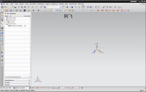 nx二次开发 ufun输入一个与矩阵关联的对象 得到矩阵的id uf csys ask matrix of object csdn博客