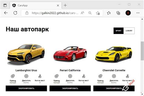 Сайт аренды автомобилей Html Css Angular Исходники Htmlcss скачать