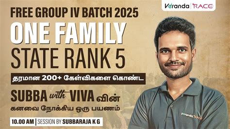 Target Group 4 2025 Subba With Viva 200 Questions Subbaraja