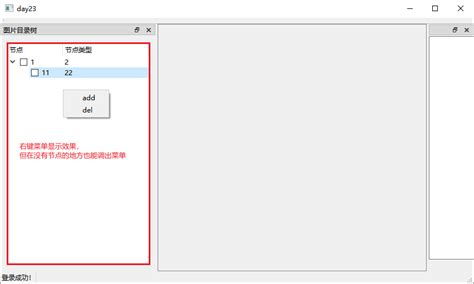 qt5 获取窗口、系统屏幕大小尺寸信息，qt 获取控件位置坐标，屏幕坐标，相对父窗体坐标 灰信网（软件开发博客聚合）
