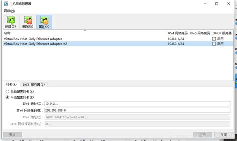 使用ssh连接window和 Oracle Virtualbox中的虚拟机 保姆级教程外部电脑ssh连接virtualbox虚拟机 Csdn博客