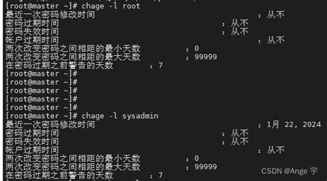 Linux系统配置核查 【等保测评】网络安全等级保护测评 S3a3 计算环境操作系统（linux）linux安全计算环境测评 Csdn博客