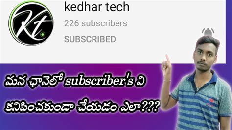 How To Hide Youtube Subscribers Count In Telugu Kedhar Tech Youtube