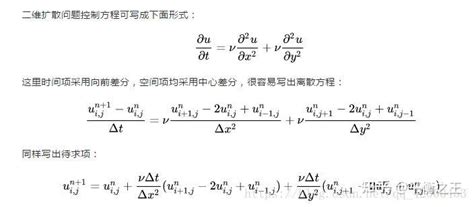 稳态二维对流扩散方程解的存在性条件是怎样的？ 知乎
