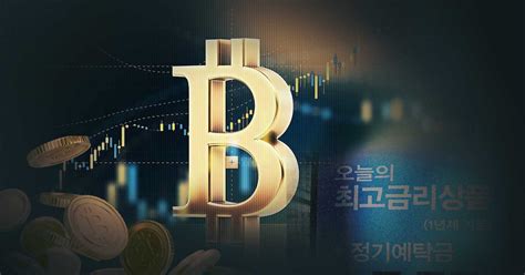 국민연금 가상화폐 간접 투자 美 비트코인 최다 보유 기업 주식 매입