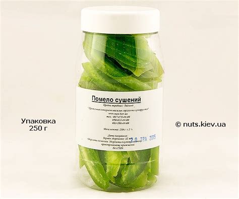 Помело сушеный - купить, Киев, Украина, продажа - интернет-магазин ...