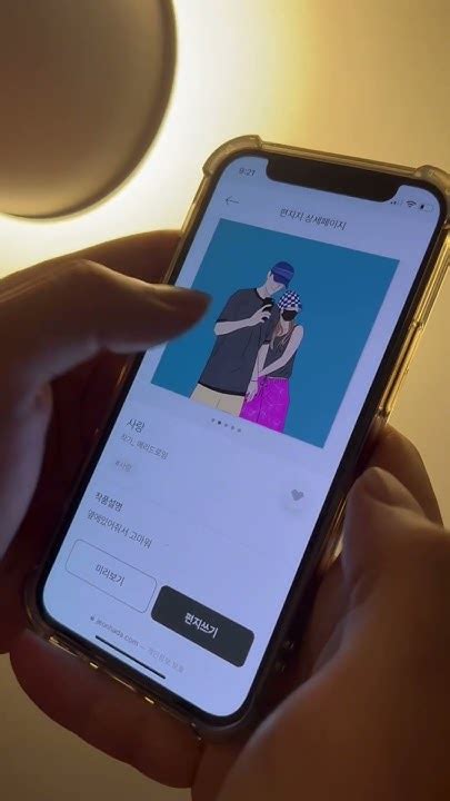 요즘 편지 쓰는 방법 전하다 소개 Youtube