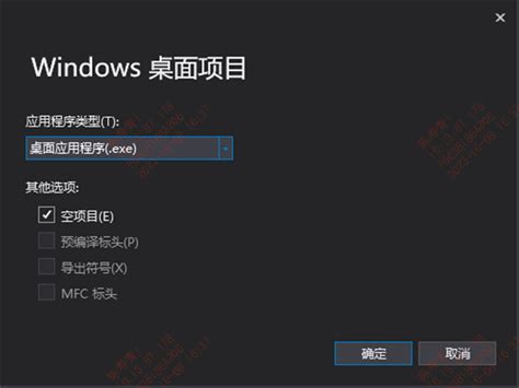 创建一个基本的win32窗口win32创建窗口 Csdn博客